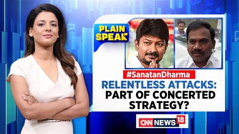 Dmk Mp A Raja Are Remarks By Dmk Leaders On Sanatan Dharma Planned