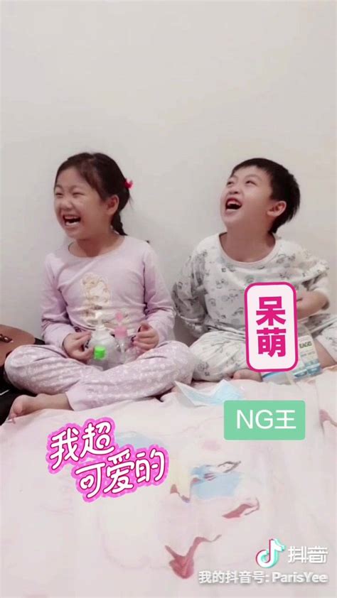 每一天的晚餐后我们都喜欢躲在房间唱歌玩游戏，今天我们帮妹妹录了一个video后，哥哥也要录，结果一直ng，我们三个笑到倒来倒去😅🤣 Ng1️⃣
