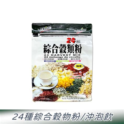 商品介紹 嚴選食材麥片沖調飲品 雄霸 24種綜合穀類粉 無糖