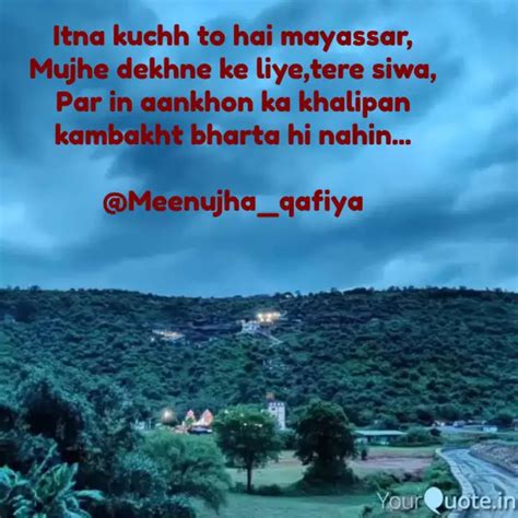 Itna Kuchh To Hai Mayassa Quotes And Writings By Meenujha Qafiya