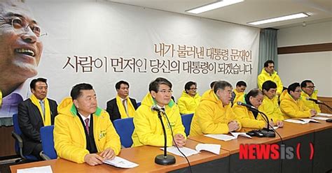 민주당 제주선대위 추가 공약 발표 문재인 지지 호소