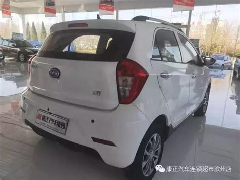 【康正汽車集團 濱州店】領途新能源 鉅惠抄底價！ 每日頭條