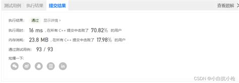 自我修炼中级算法篇leetcode第13题给定一个二叉查找树的根节点和一个整数k返回树中所有节点数第k个最大值 Csdn博客
