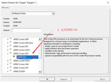 Debugprintfviewer 使用方法debug Printf Viewer Csdn博客