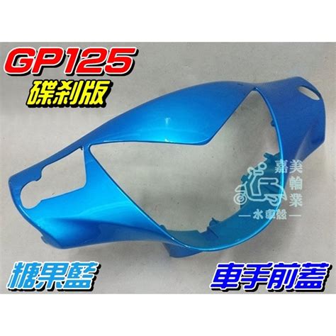Gp Gp