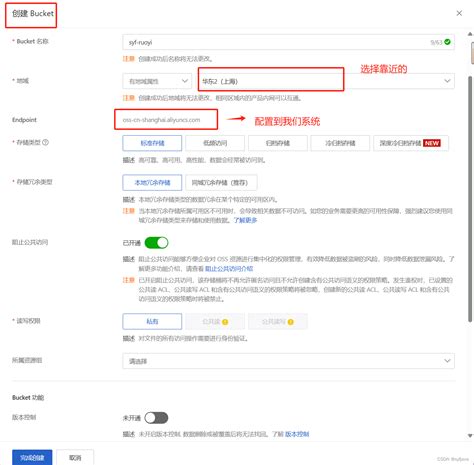 Ruoyi Vue Plus （若依上传文件配置、systemapplicationrunner 初始化配置、el实现上传文件及图片组件、阿里云oss上传文件）若依plus Csdn博客
