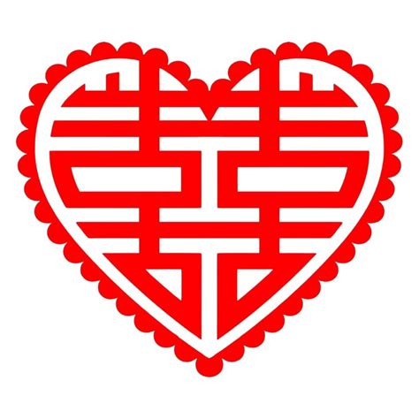 20 Mẫu Chữ Hỷ Vector Đám Cưới File Ai Png Svg