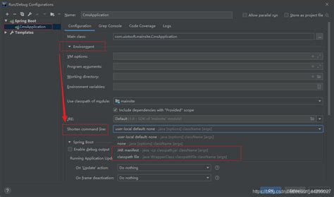 解决：command Line Is Too Long Shorten Command Line For Xxx Or Also For