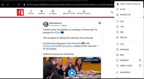 Rfifr Nuisance · Issue 18842 · Ublockoriginuassets · Github