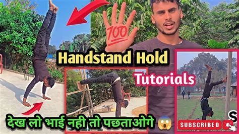 How to do Handstand 😍 Hold 5 easy step में सीखिए 😱 बिना कोई ईंजरी🤤 का - YouTube
