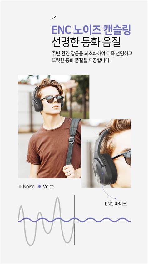 Sky 스카이 핏 H21 Enc노이즈캔슬링 게이밍 무선 헤드셋 핫트랙스