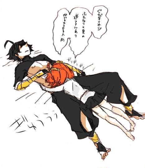 Kuro