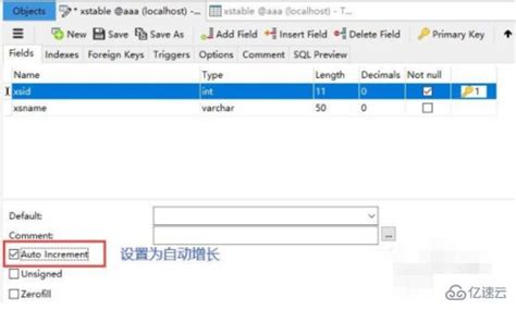 Mysql设置数据表主键及自增长的方法 Mysql数据库 亿速云