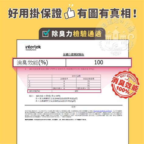 【小搗蛋鬼の王國】怪獸部落litomon費洛蒙紓壓貓砂 礦砂 豆腐砂 環保除臭 紓壓 貓砂 凝結力強 蝦皮購物