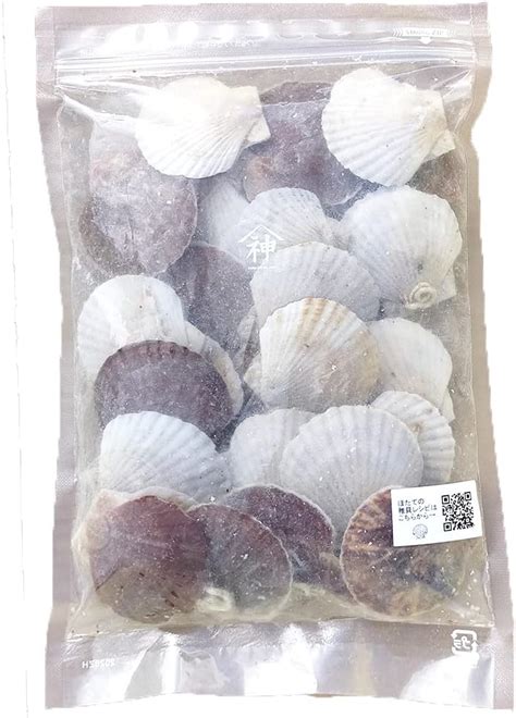 Jp 冷凍 ほたて稚貝 500g×3袋 青森産 むつ湾 加熱用 殻付き ベビーホタテ 使い勝手の良いジッパー袋 バラ凍結
