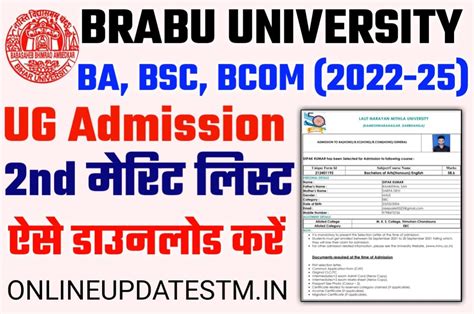 BRABU UG 2nd Merit List 2022