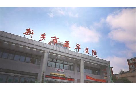 新乡新飞建业府效果图实景图样板间 新乡楼盘网
