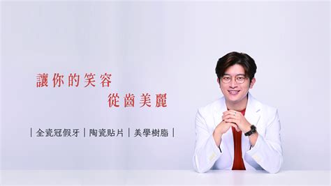 Nobel Biocare Nobel Biocare All On 4® Center Of Excellence 與世界接軌．就是現在