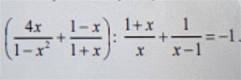 доведіть тотожність Школьные Знания Com