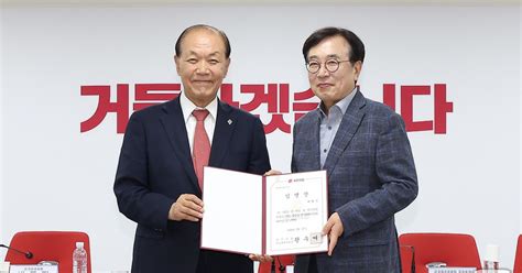 국민의힘 전당대회 선관위원장에 서병수 의원