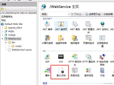 Vs2022 创建webservice服务vs2022 Webservice Csdn博客