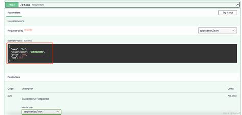 Fastapi 学习之路(十二)接口几个额外信息和额外数据类型fastapi Schema Csdn博客 Fastapi 学习之路(十二)接口几个额外信息和额外数据类型fastapi Schema Csdn博客