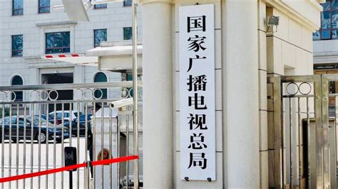 广电总局拟增加片酬管理规定，禁止收视率虚假宣传
