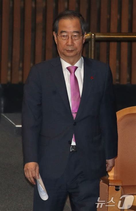 본회의 출석하는 한덕수 총리 네이트 뉴스