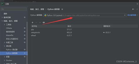 clion环境下c 调用python clion中导入python h csdn博客