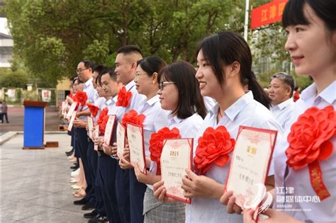 田家炳中学新学期 新征程 撸起袖子加油干 教育卫生综合 江津网