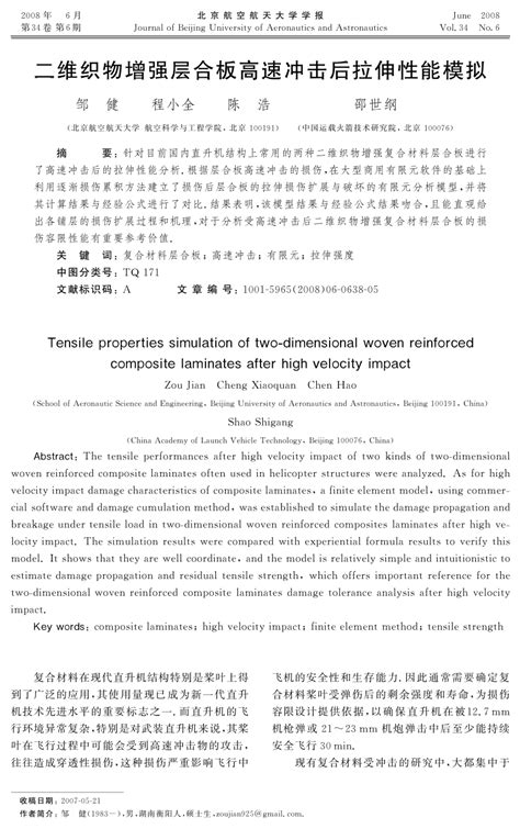 Pdf Tensile Properties Simulation Of Two Dimensional Woven Reinforced Composite Laminates