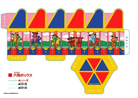 Paper Toys Logos Molde Logo