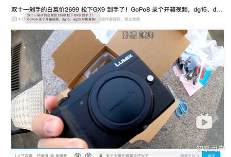 知友们，请问松下gx9和g95d如何选择？ 知乎