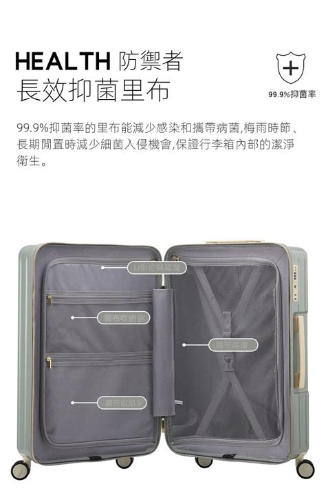 復古日系旅行箱萬向輪密碼拉桿行李箱 28寸抹茶綠 Outlet Express Hk 生活百貨城