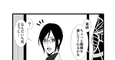 刀剣乱舞 一期と亀甲 その2 まゆむらのマンガ 一期一振 亀甲貞宗 薬研藤四郎 Pixiv