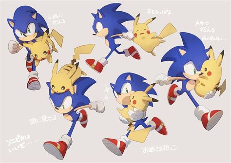 Sonic The Hedgehog Y Pikachu Super Smash Bros Memes Nintendo Super Smash Bros Sonic Funny