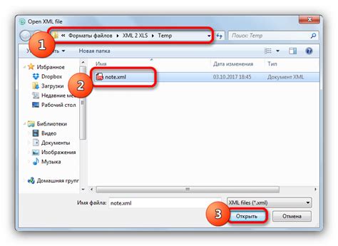 Як конвертувати Xml в Xls