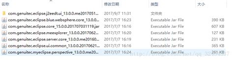 Myeclipse2017 Ci7 集成开发环境的破解与使用myeclise 2017 Ci 7 Csdn博客