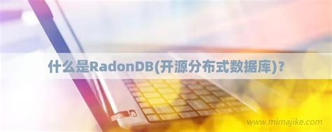 Radondb