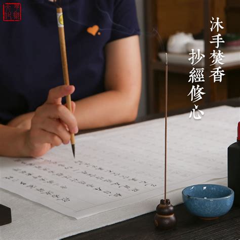 熱銷熱賣小楷毛筆描紅字帖 繁體 心經蘭亭序九成宮唐詩宋詞道教經書琴賦清靜經靈飛經 半生熟 初學者入門 抄經 毛筆字套 蝦皮購物