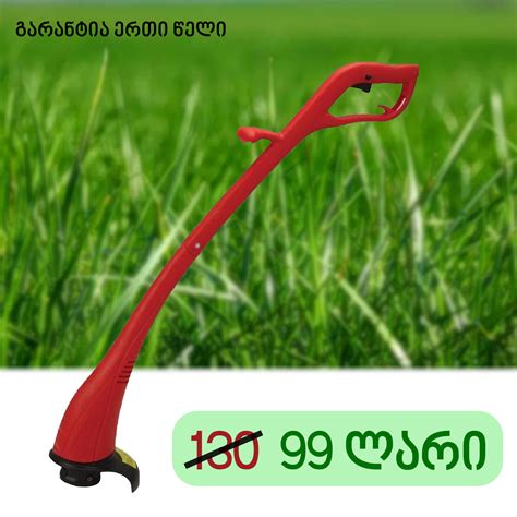 1001 ყველაზე საჭირო ნივთი Home