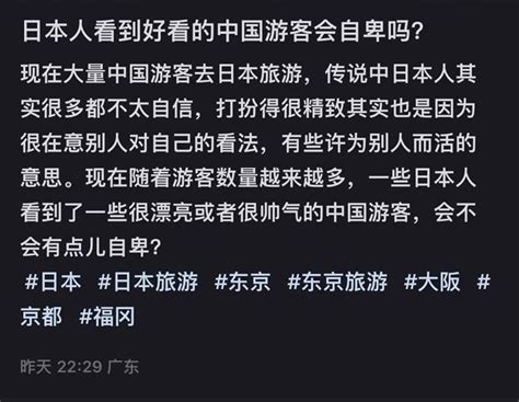 哪來自信中國人發文問1句 網友全看傻 鏡週刊 Mirror Media