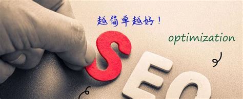 优化你的网站（提高网站的搜索引擎排名并吸引更多的访问者） 8848seo