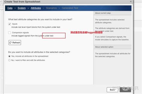 使用simulink Test Manager模型测试示例