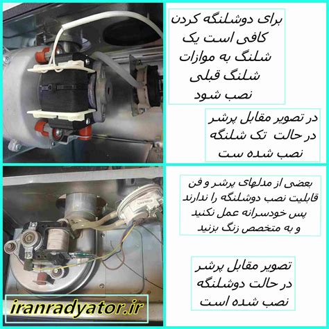 ارورهای پکیج ایران رادیاتور L36ff توضیحات کامل روشهای عیب یابی⚡️