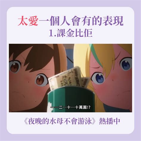 Muse木棉花香港 有無一個係你？🤣 《「鬼滅之刃」柱訓練篇》 播放資訊 📍每周日各平台更新