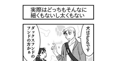 創作 689 みゆきちゃんの日常花飯事【創作】 早瀬【創作nl4コマ】淳のマンガ みゆきちゃんの日常花飯事 4コマ 漫画 Pixiv