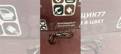 Клейма аккумулятора на Форд Фокус 2 рейсталинг купить в Москве FORD ...