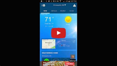 Weatherbug Icon At Collection Of Weatherbug Icon Free