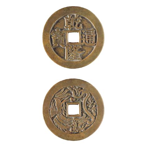 货币